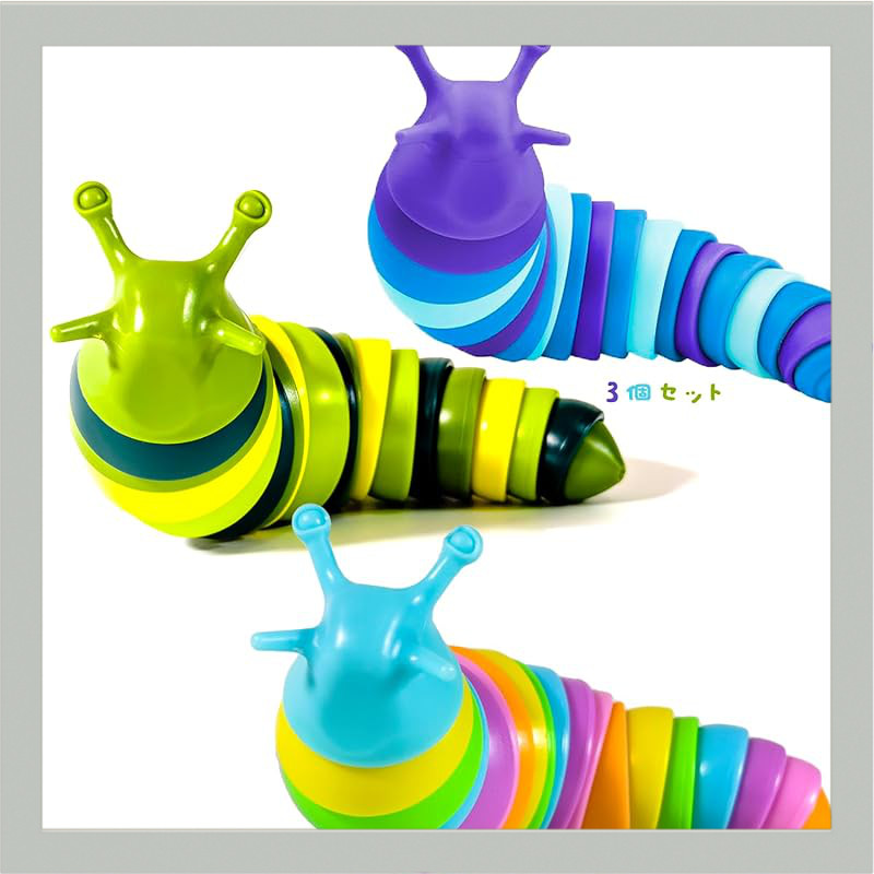 Colorful 3D Fidget Slug Toy - Stress Relief and Educational Play for ...