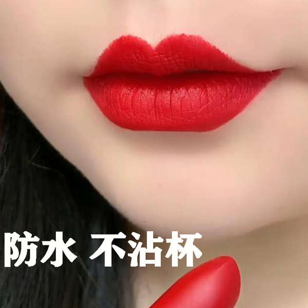 liptint liptint waterproof Gincu merah tidak pudar, tidak melekat pada ...