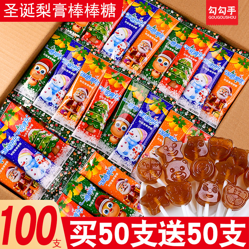 ZEJUN Christmas pear paste lollipop Christmas Eve candy lollipop ...