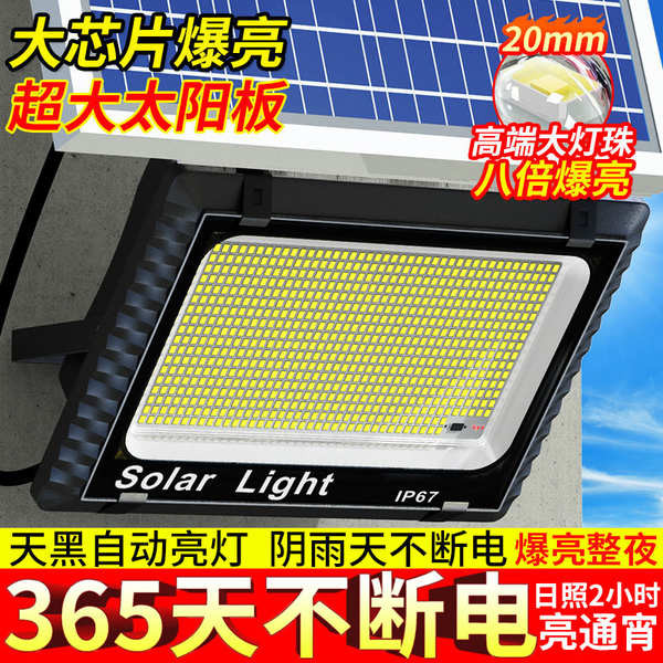 lampu solar lampu solar outdoor waterproof solar light outdoor lighting ...