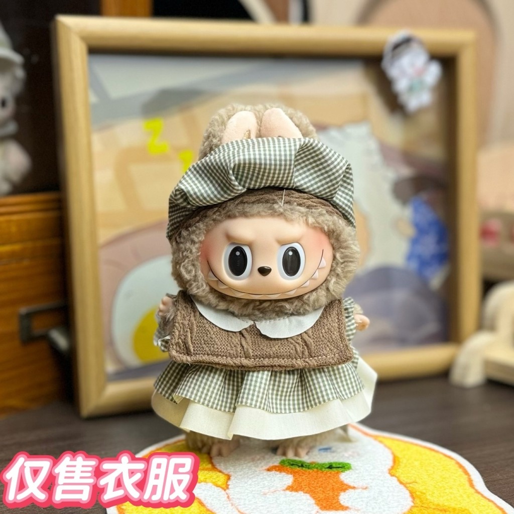 【Ready Stock】labubu clothes v2 popmart labubu macaron v2/v1 clothes ...