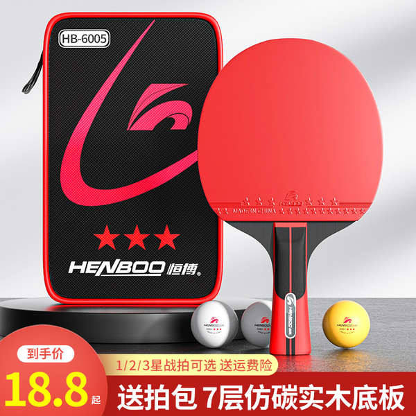 paddle pickleball pickleball racket pickleball training Table Tennis ...
