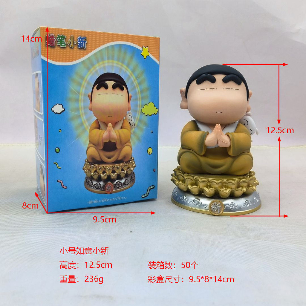 Buddha Shin-Chan Crayon Shin-Chan COS Trumpet Ruyi Shin-Chan Ruyi ...