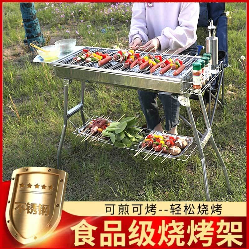 Barbecue Grill Household Charcoal Outdoor Barbecue Grill Foldable ...