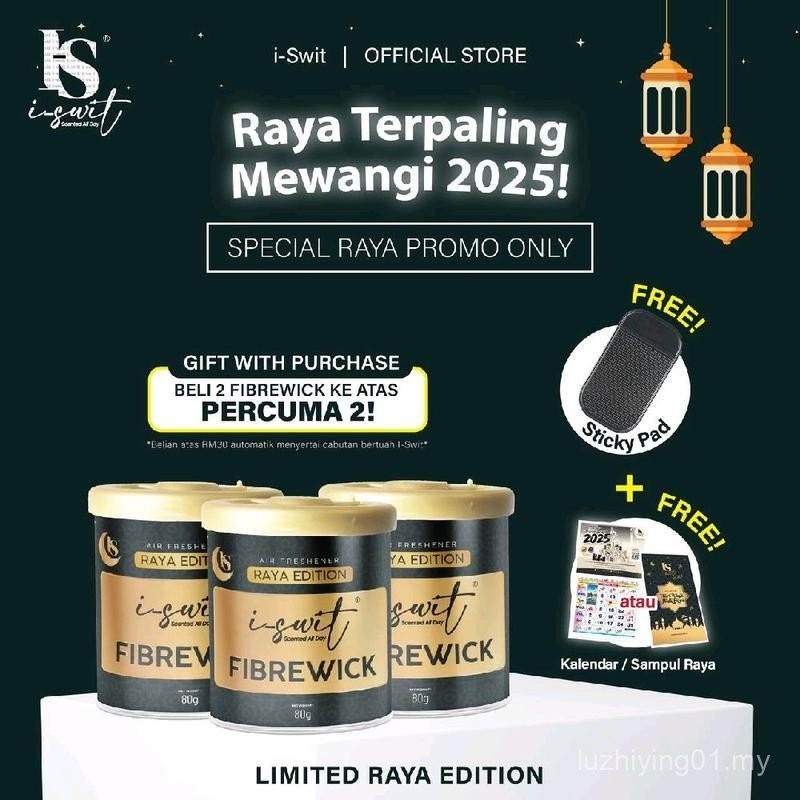 ISWIT PERFUME - PEWANGI FIBRE WICK PEWANGI BILIK PEWANGI KERETA PEWANGI ...