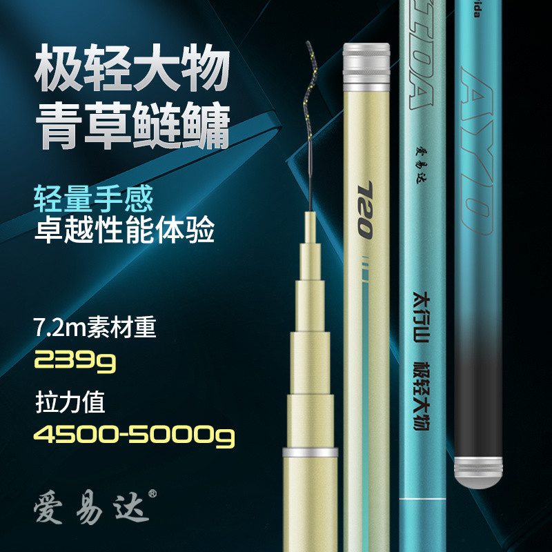 Pancing Aiyida Taihang Mountain Pancing Ikan Besar Ultra-ringan Ikan ...