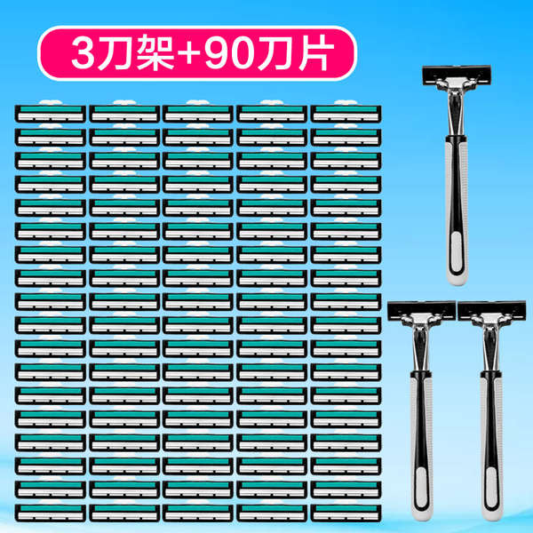 Geely Clean Razor Manual Razor Men's Razor Manual Razor Head Old ...