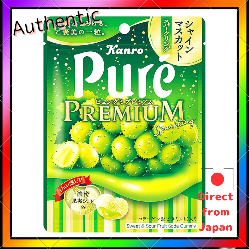 Kanro Pure Gummy Premium Shine Muscat Sparkling 54g x 6 pieces | Shopee Malaysia