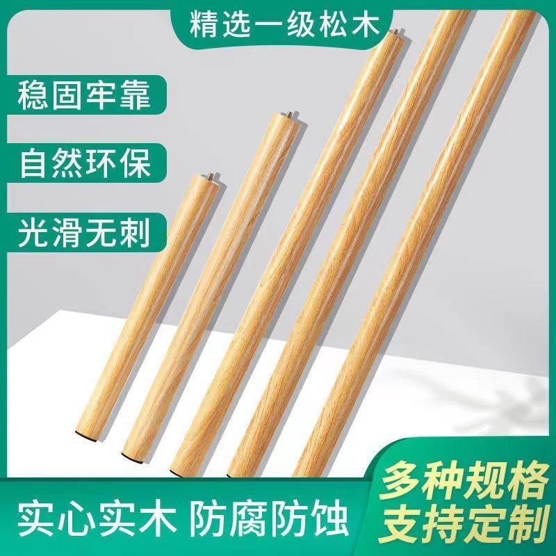 [1807 People Praise] Table Leg Round Table Tripod Desk Tripod Stand Solid Wood Computer Stand ...