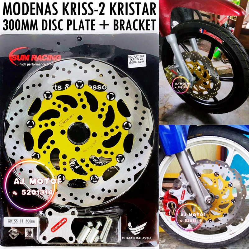 MODENAS KRISS 2 KRISTAR CT110 FRONT DISC PLATE 300MM + BRACKET KRISS120 KRISTAR110 KRISTAR CT ...