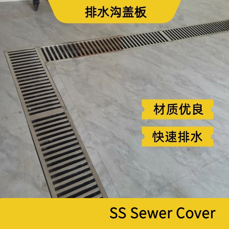 Stainless Steel Sewer Grate Sewage Grille 100cm Ditch Gutter Cover ...