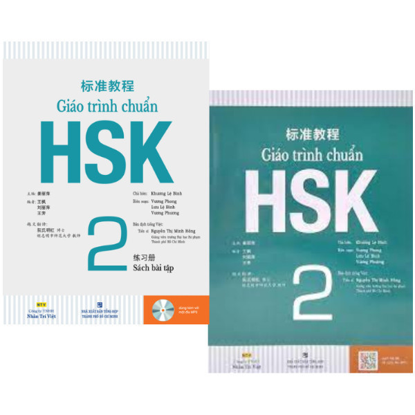 Book - HSK 2 standard textbook (Textbook + Workbook) - (New black and ...