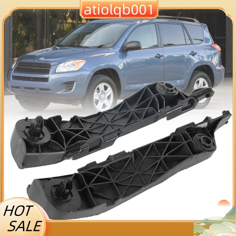 Front Bumper Retainer Support Bracket Left Right for Toyota RAV4 2006 ...