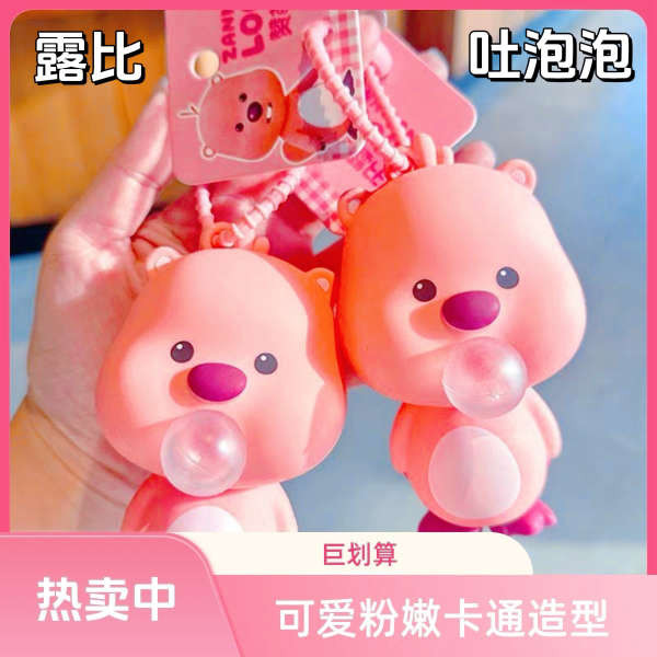 taba squishy squishy murah and cute malaysia Ruby Little Beaver Loopy ...