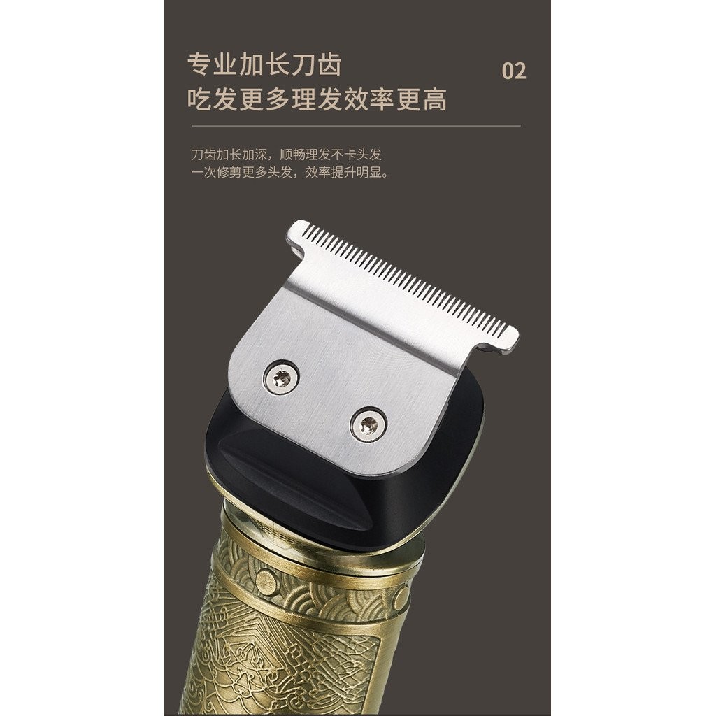 Cross-border LK-886 Seven-in-One Electric Hair Clipper Men's Oil Head ...
