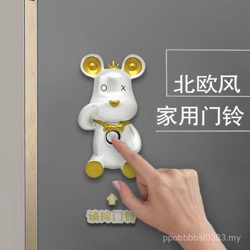 Creative Doorbell Household Wireless Doorbell Entry Door Dingdong Bell ...