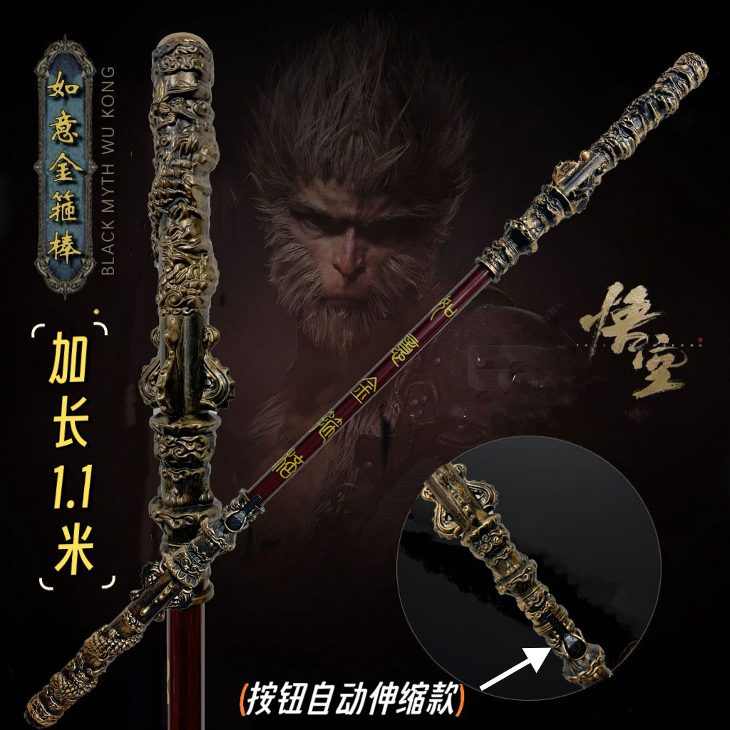 110CM Black Myth:Wukong Automatic Expansion Golden Cudgel Sun Wukong Game Figure Monkey King ...