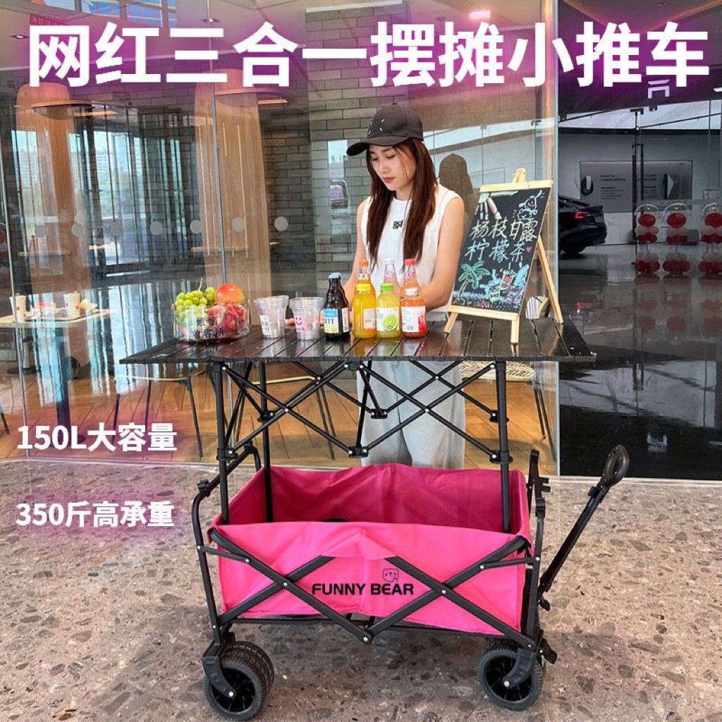 Influencer Foldable Stall Cart Camping Cart Stall Stall Cart Liftable ...