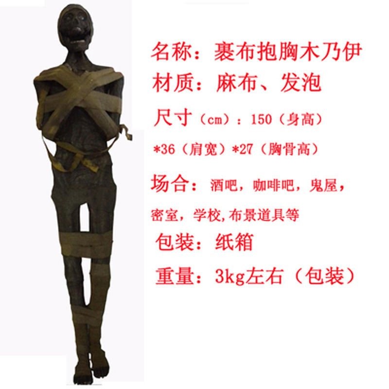 My Hot Halloween Bar Haunted House Escape Horror Decoration Simulation ...