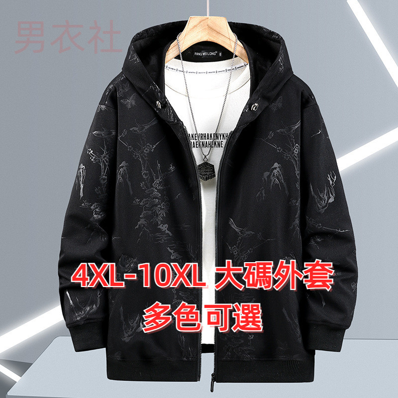 4xl-10xl Large Size Jacket Men Plus Fat Plus Size Men's Plus Size Jacket Fatty Hooded Sweatshirt ...