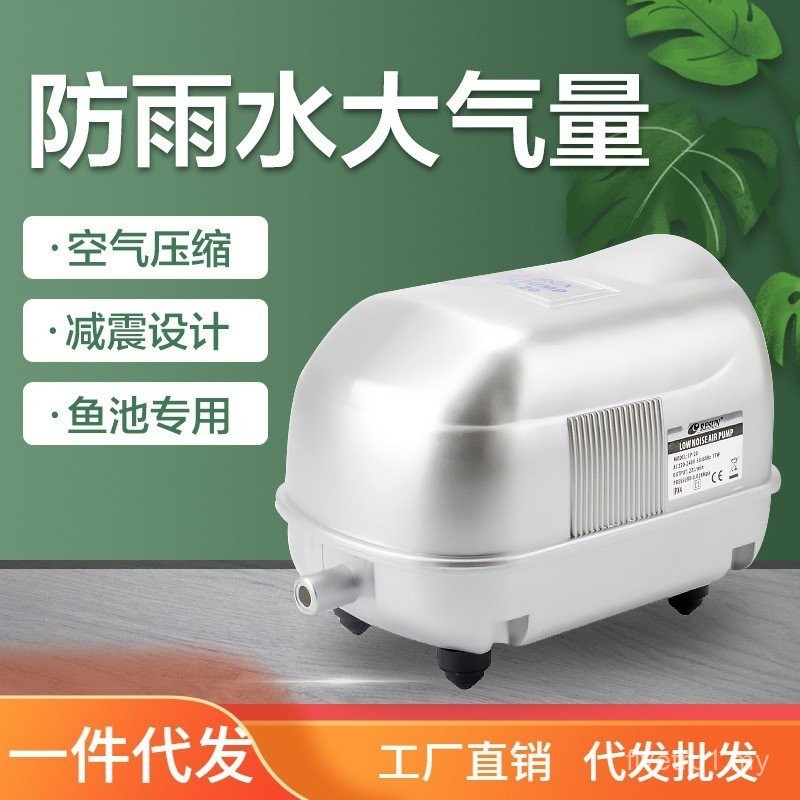 Fish Tank Fish Pond Koi Aquaculture Shrimp Fish Aerator Oxygen Pump ...