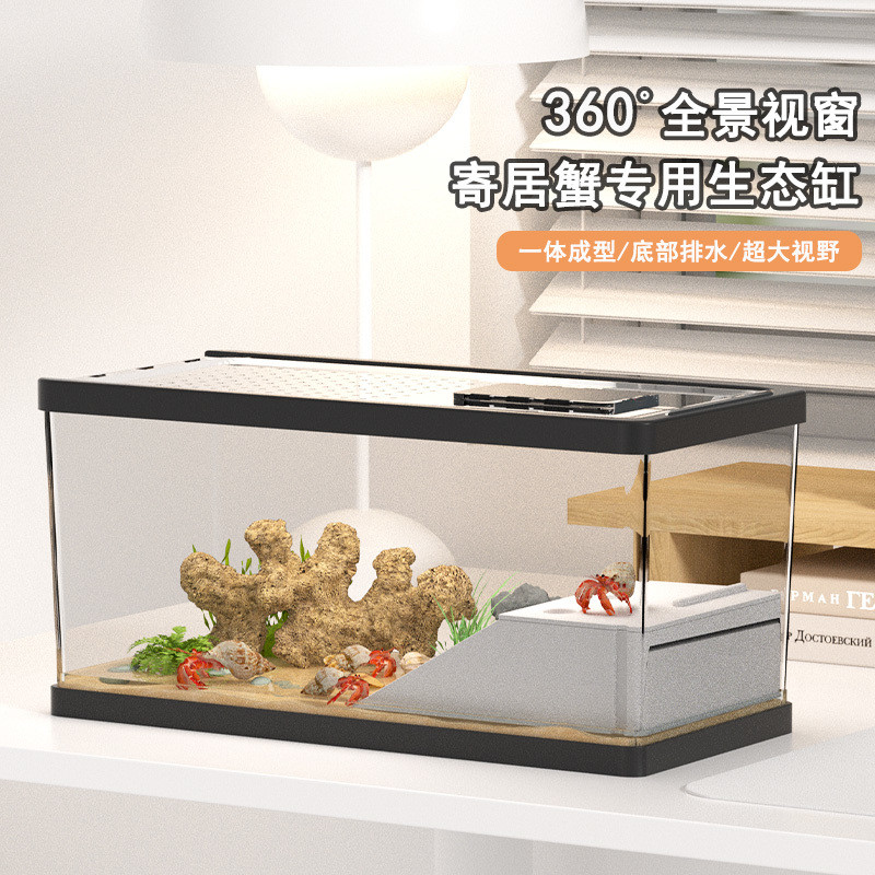 Transparent Transparent with Lid Crab Tank Small Villa Hermit Crab ...
