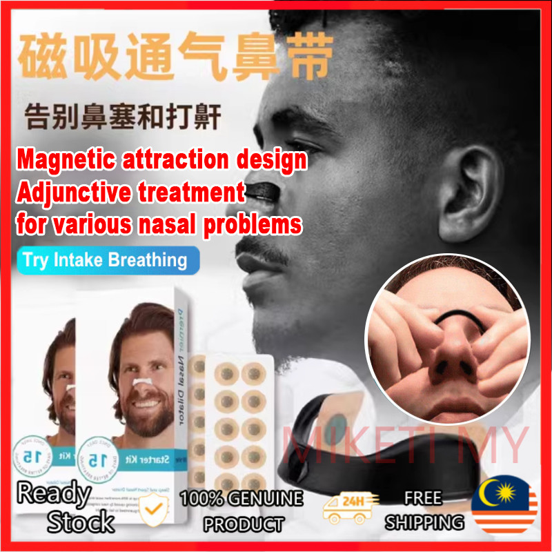 鼻呼吸带扩张器 Nasal Dilator Sport Nose Breathing Strip Expander Opener Anti Snoring Snore Stopper ...