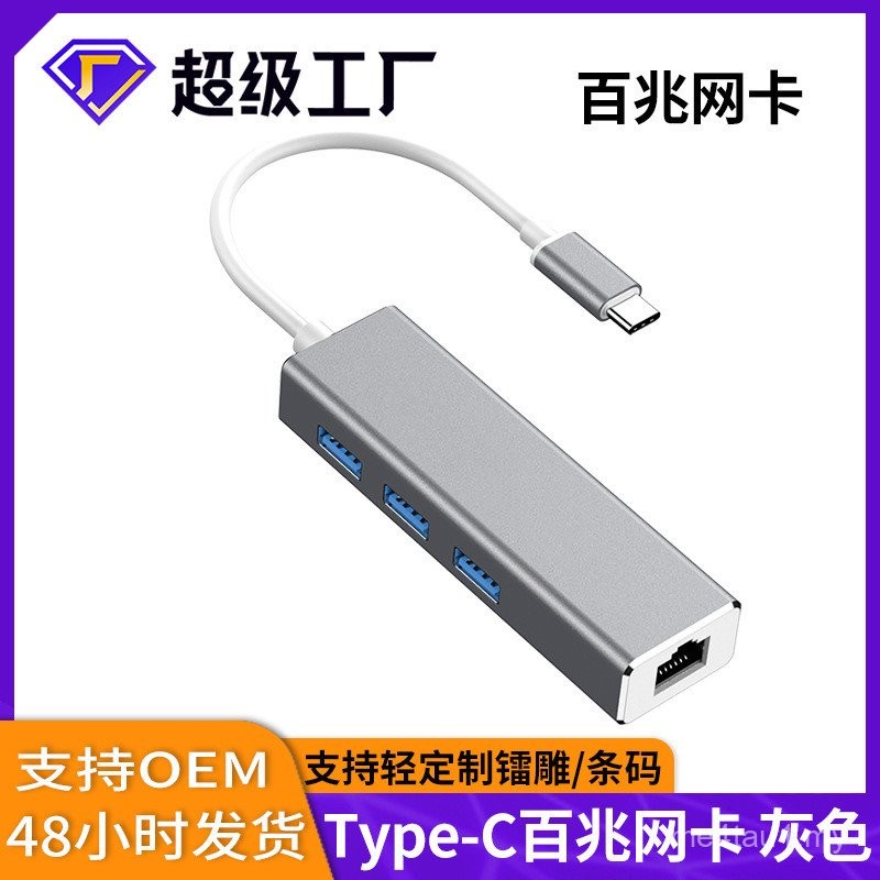 Jenis kad Internet Gigabit rentas sempadan-c ke rj45 USB ke port ...