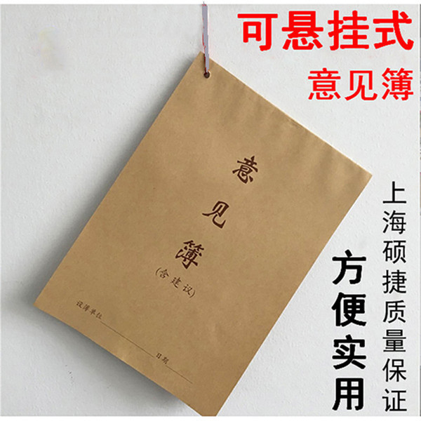 buku nota buku nota kecil buku nota cute Buku Pendapat Buku Pendapat ...