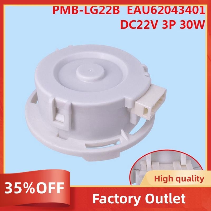 Washer Drain Pump for LG Washing Machine Replacement Parts 3Pin DC22V ...