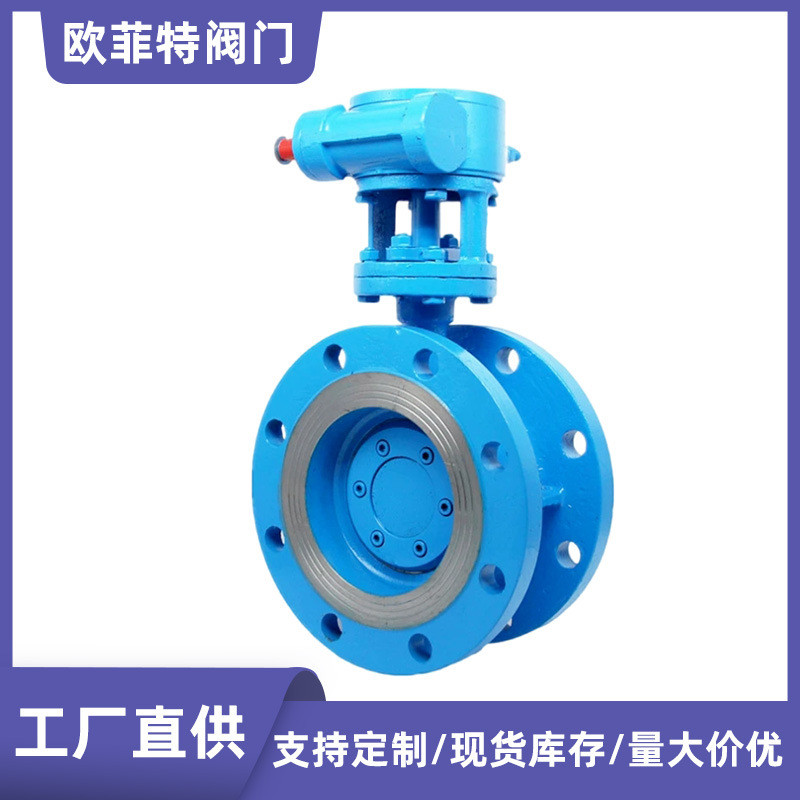 Manual Hard Sealed Flange Butterfly Valve D343H-16C dn100 Chemical Water Conservative Double ...