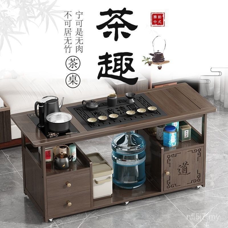 Mobile Tea Table Tea Table Household Solid Wood Small Tea Cart Living ...