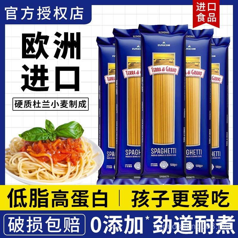 Sgsellert Imported Pasta Lapa Pasta Low-Fat Instant Noodles Children's ...