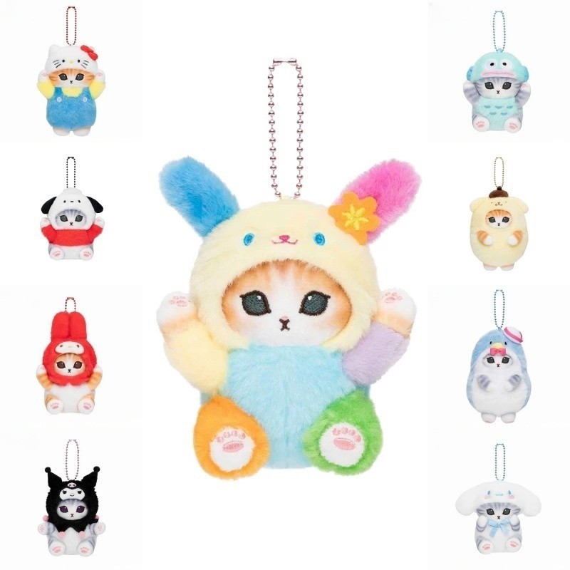 Mofusand Cats Plush Keychain Pendent Sanrio Series Plush Toys Cute ...