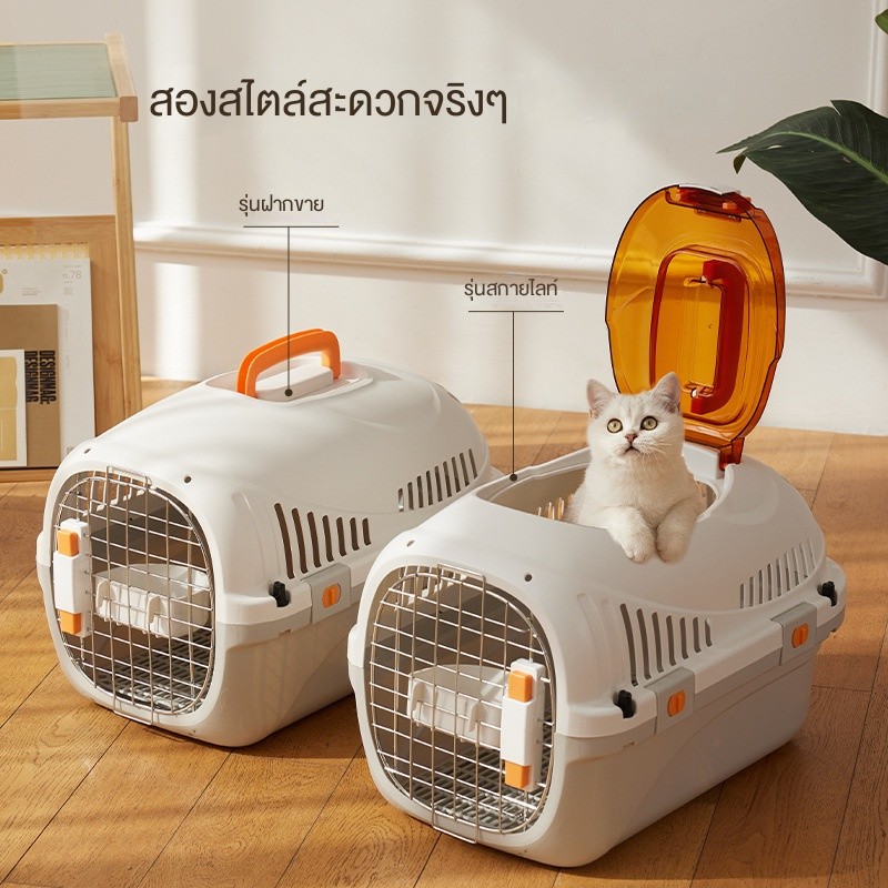 Pet Cat Air Box Out Portable Portable Cat Cage Detachable Cleaning Cat ...