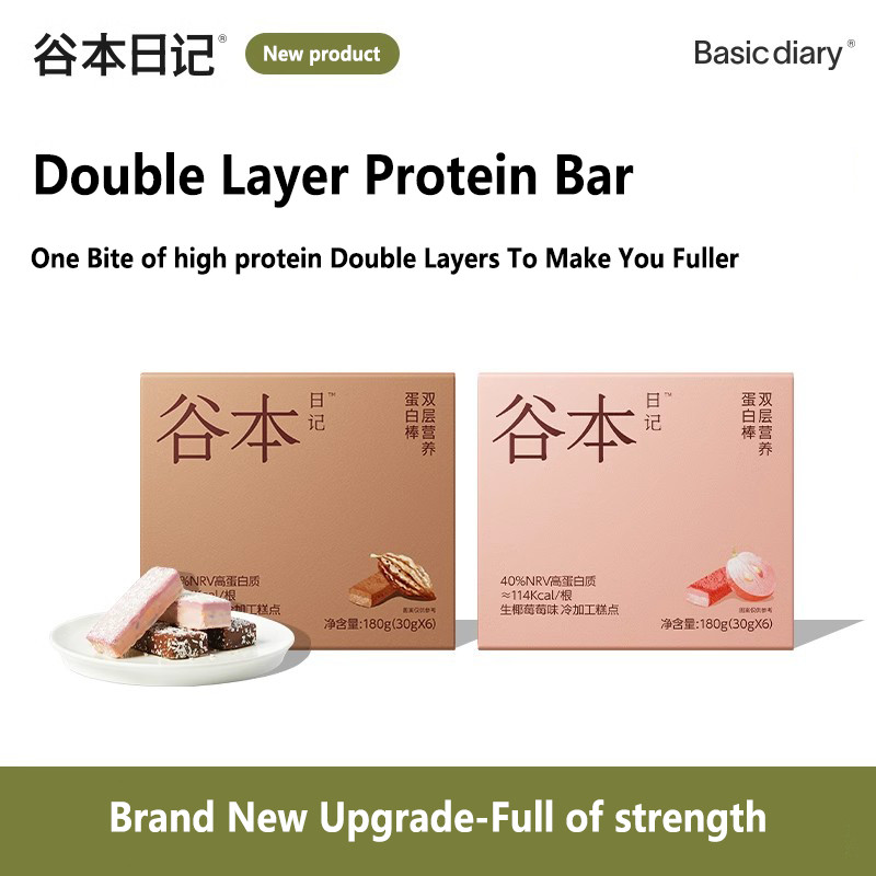 Tanimoto Diary Double-Layer Protein Bar Sugar-Free Whey Protein Fitness ...