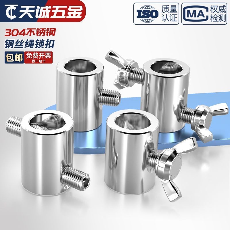 Column Railing Guardrail 304 Stainless Steel Wire Rope Sheath Fixed ...