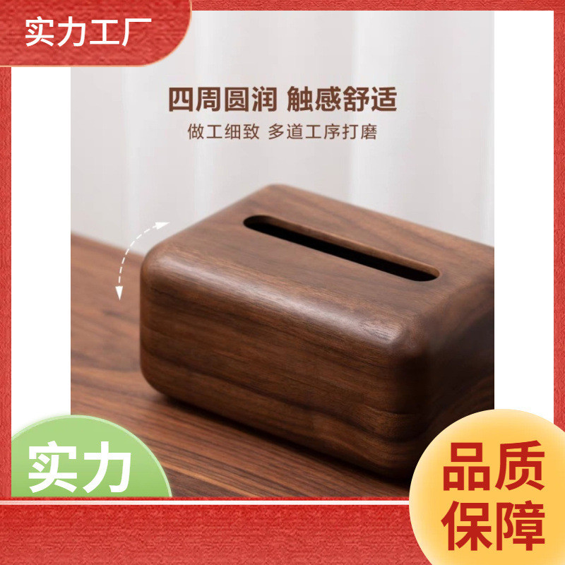 L buah walnut hitam kayu keseluruhan kayu berlubang kotak tisu roti ...