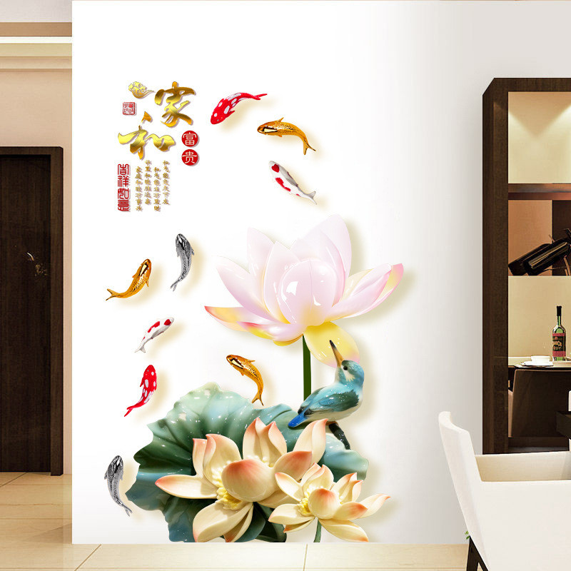 Home and Rich Aesthetic Lotus Koi Wall Stickers Bedroom Living Room ...