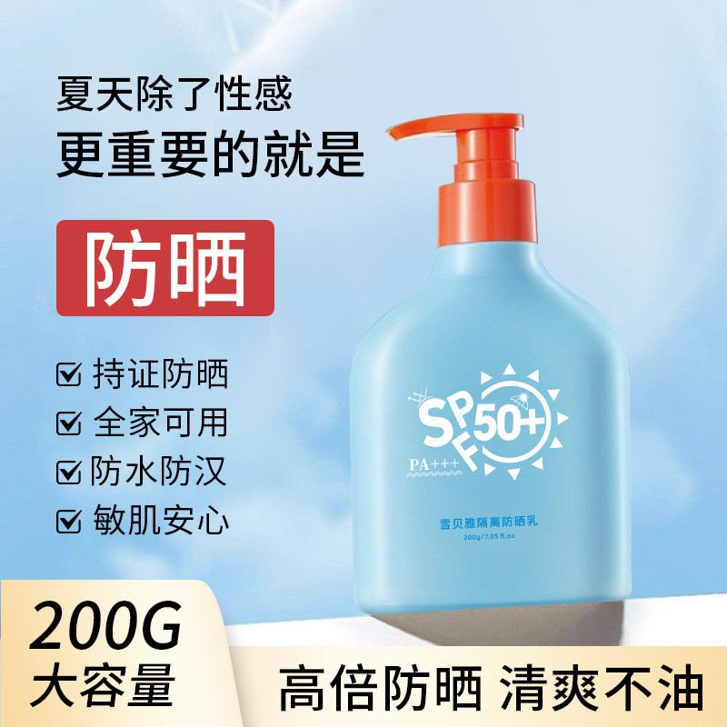 Skintific Blue Fatty SPF50+++Sunscreen Cream Large Bottle Lotion Anti ...