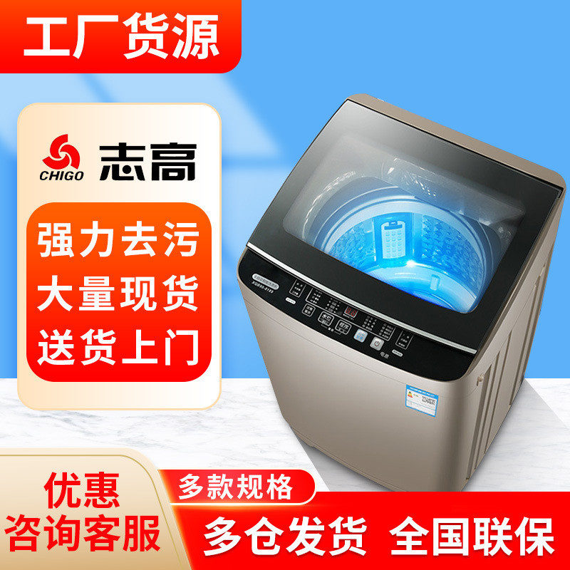 Mesin basuh yang dipilih dengan teliti, automatik penuh 7.5kg, asrama ...