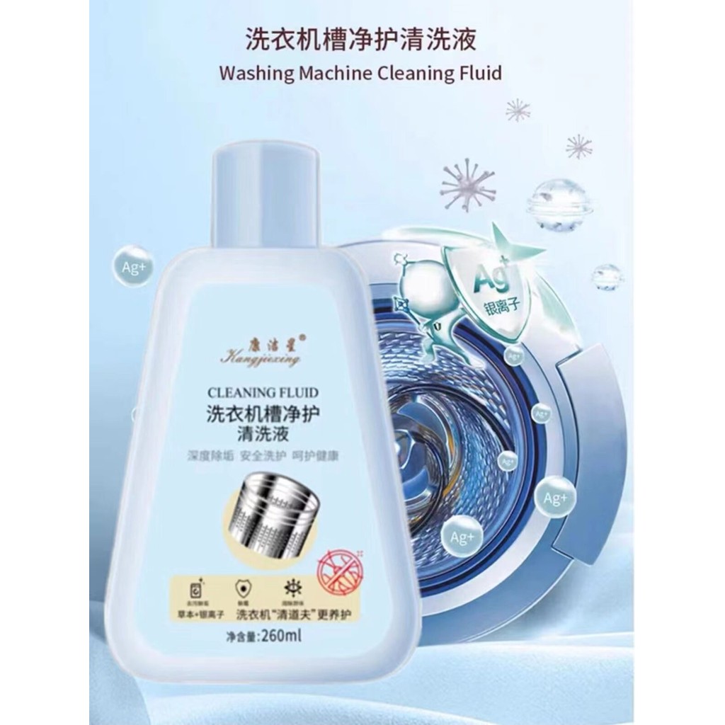 Ready stock washing machine cleaning agent sterilization, disinfection ...