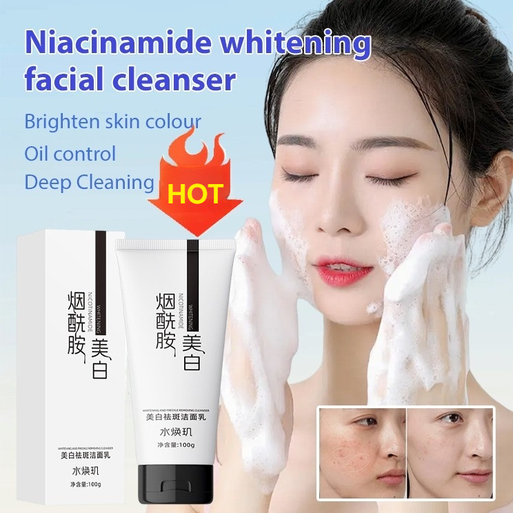 Suiget Cleanser (oil control purifying moisturizing improve dryness ...