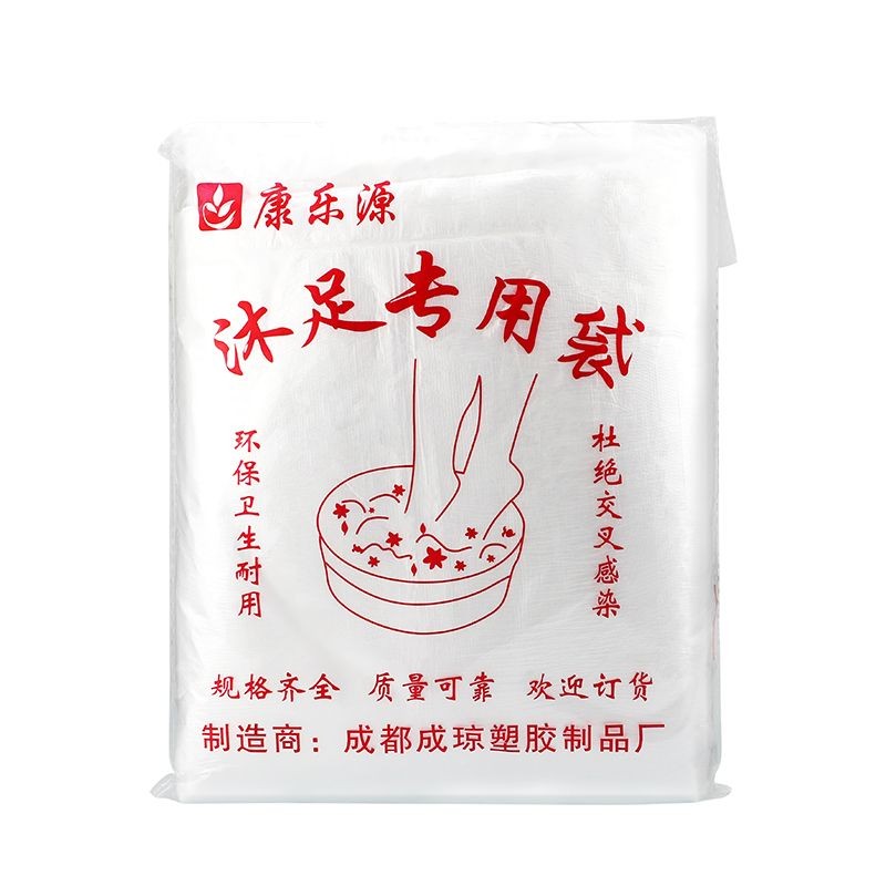 Disposable Foot Bath Bag Thickened Foot Bath Bag Foot Therapy Foot Wash ...