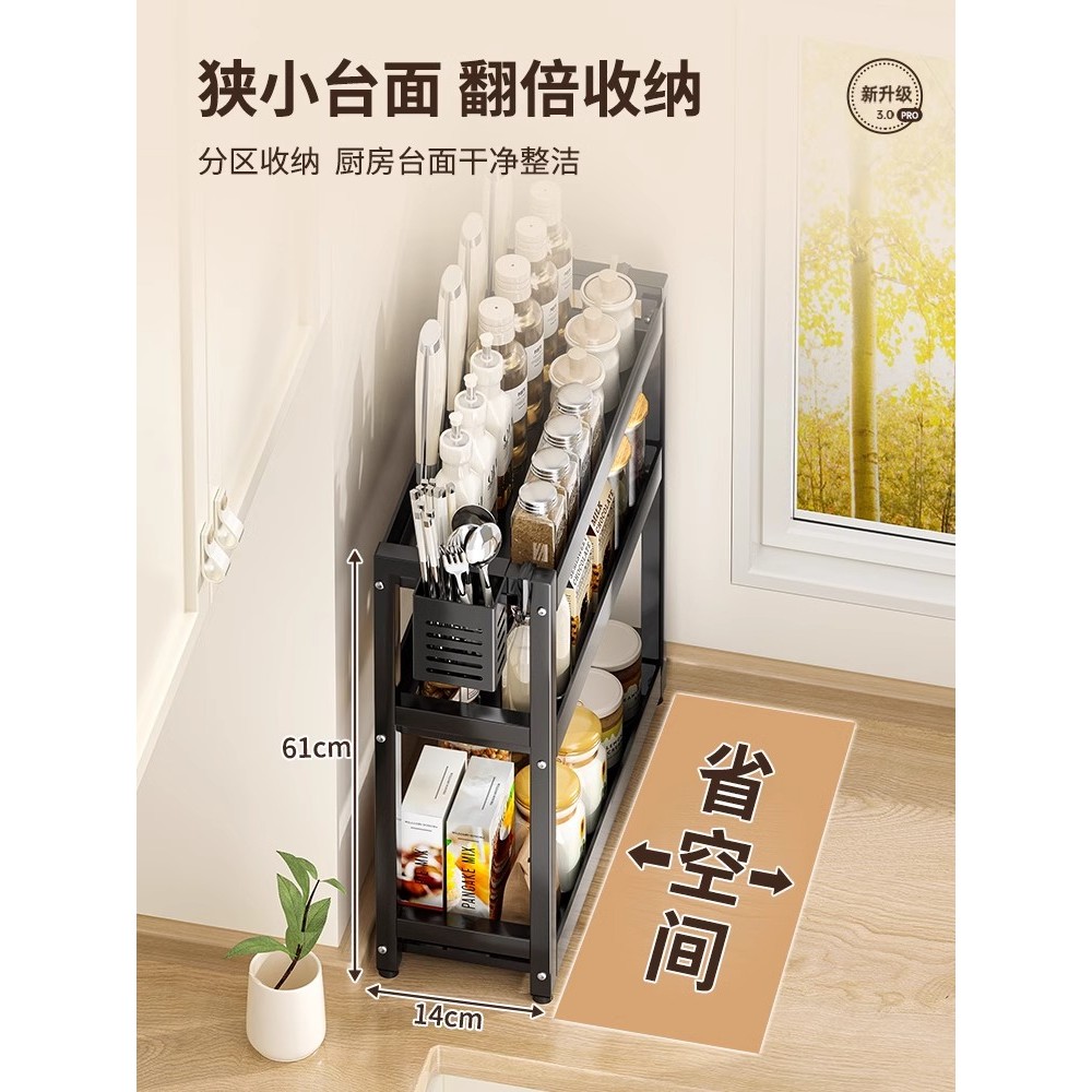 Kitchen Condiment Rack Narrow Condiment Rack Countertop Small Oil Salt ...