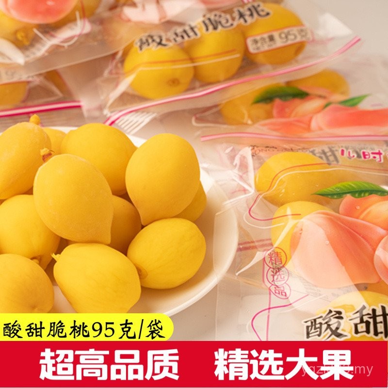Sweet Sour Crispy Peach Big Package Childhood Nostalgic Juicy Peach ...