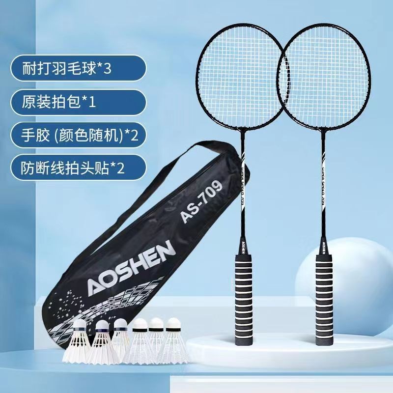 Badminton racket Badminton racket Dual racket One-Piece Fight-Resistant ...
