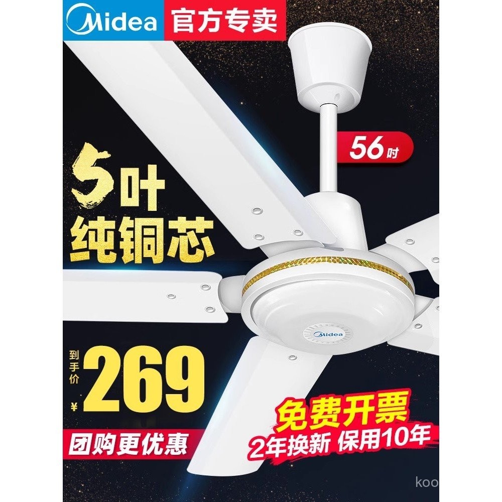 Kipas Siling Midea Kuasa Angin Besar Bilah Besi Komer Dipasang Siling ...