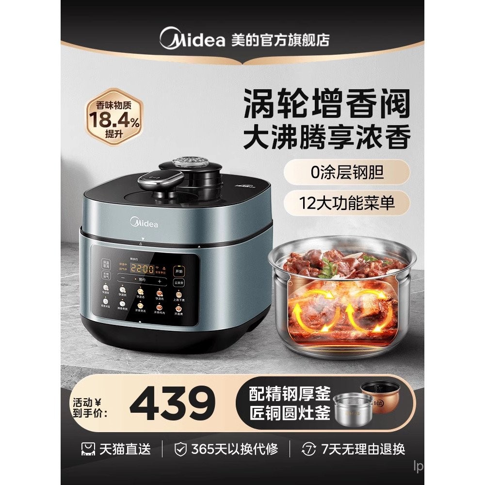 Periuk Tekanan Elektrik Midea untuk Kegunaan Rumah, Kapasiti Besar 5L ...