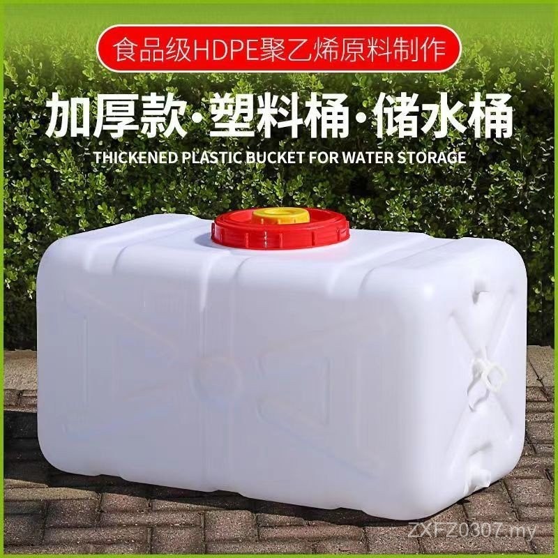 Thick Plastic Bucket Large Horizontal Storage Bucket Water Tank Bucket ...